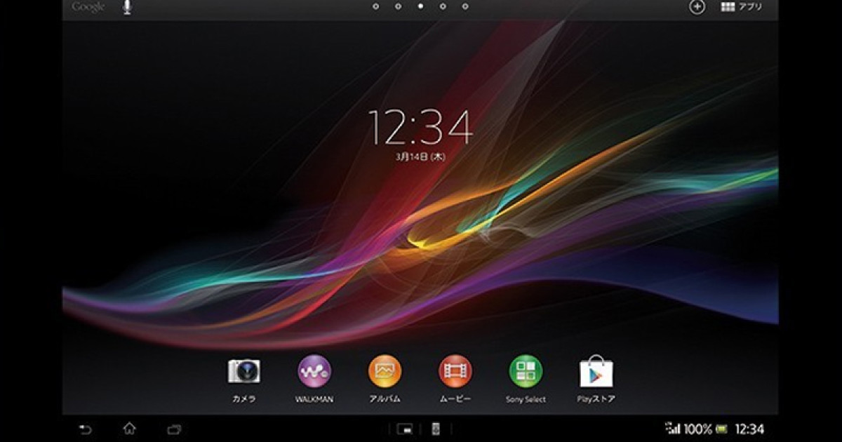 Sony bringt neues Tablet - computerworld.ch